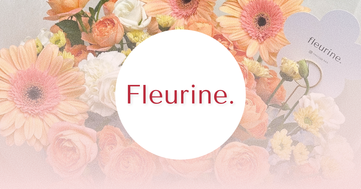 Fluerine ช่อดอกไม้ ดอกกุหลาบ ตะกร้าดอกไม้ สั่งทำพิเศษ